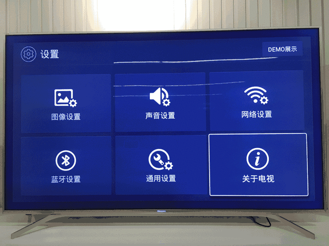 海信电视无线投屏图标