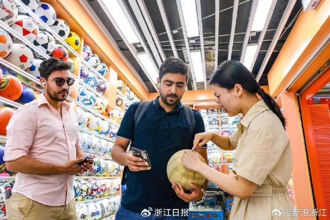 洋老板是做什么的图标