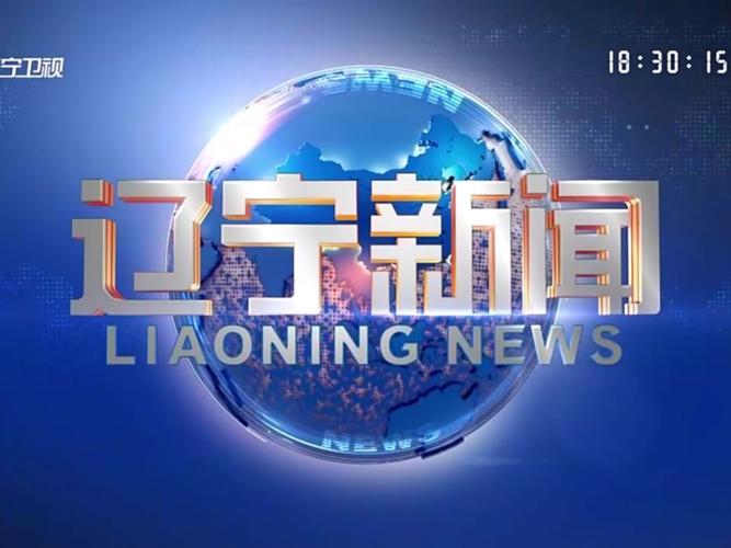 辽宁融合视讯怎么样