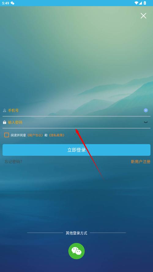 软天空破解版2025图标
