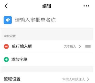 钉钉通用审批在哪里