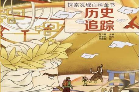 word能找到历史记录吗图标