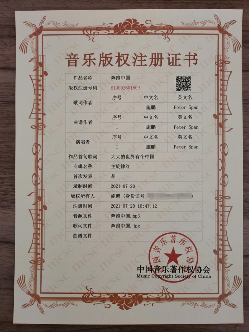 qq音乐国外版权限制图标