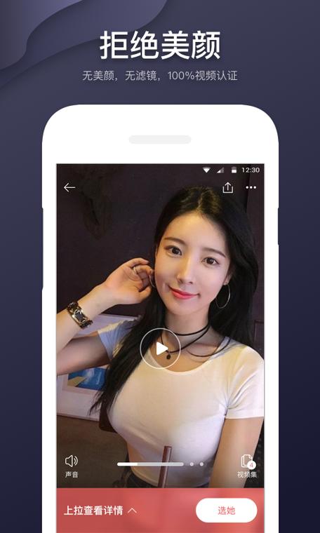 即刻约干什么的截图