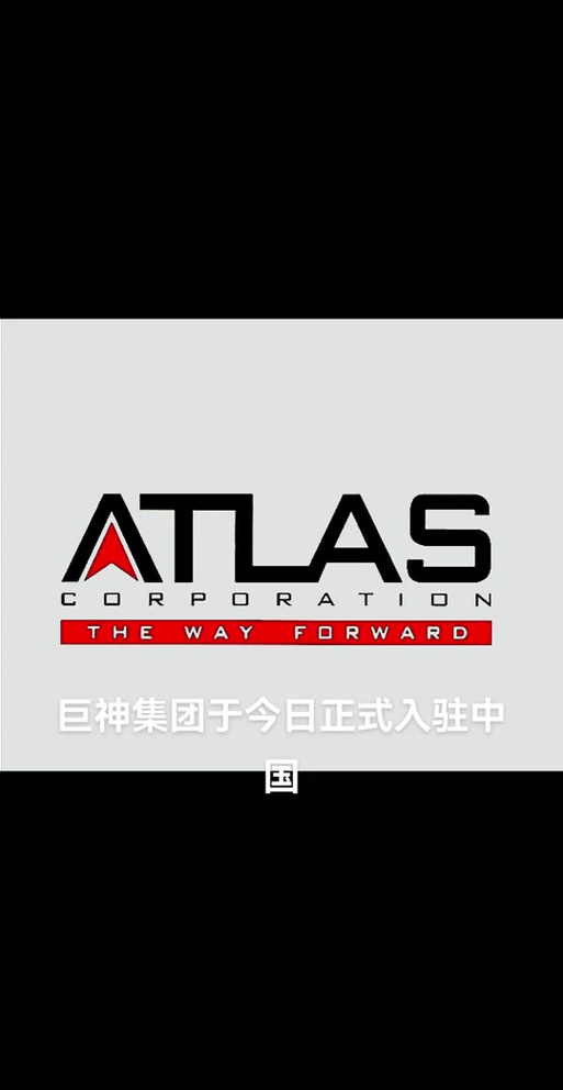 巨神公司logo图标