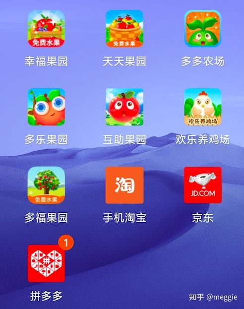 幸福果园赚钱aPp最新版下载图标