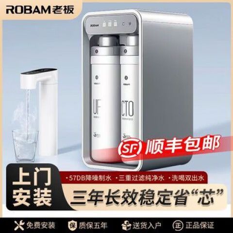 净水器400g是什么意思截图