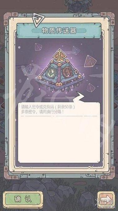 2023最强蜗牛最新隐藏密令图标