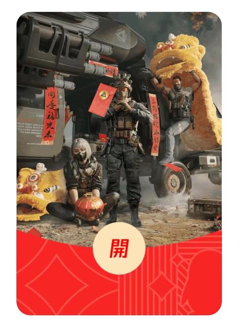 我在特种兵世界捡红包截图