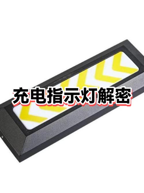 充电指示灯闪烁怎么解决截图