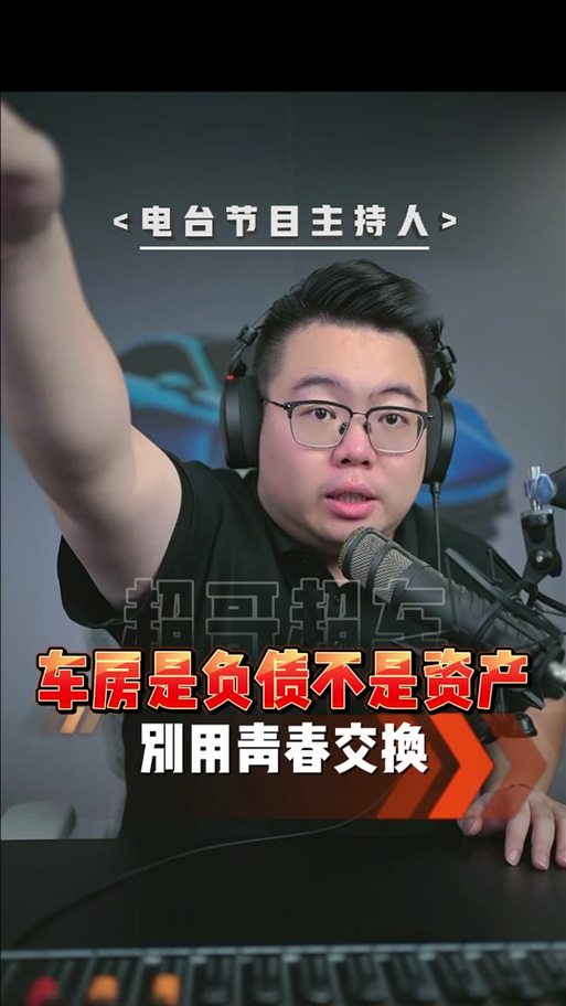 易花贷款图标