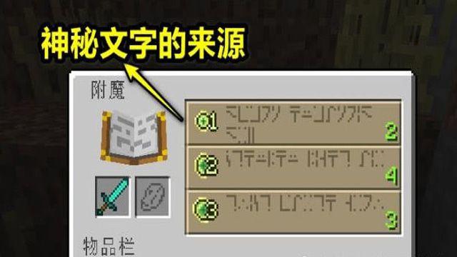 我的世界combo是什么意思截图