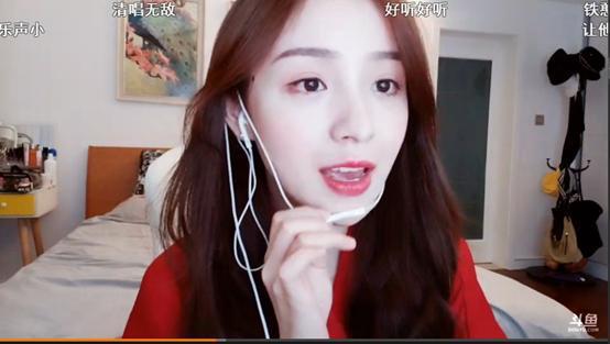 斗鱼直播麦声音很小图标