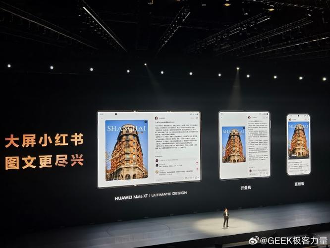 华为小红书闪退图标