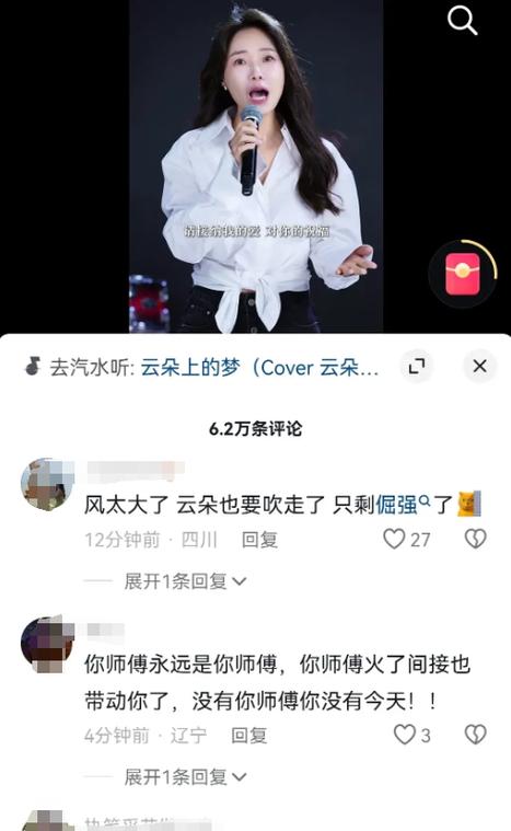 云朵最新消息图标
