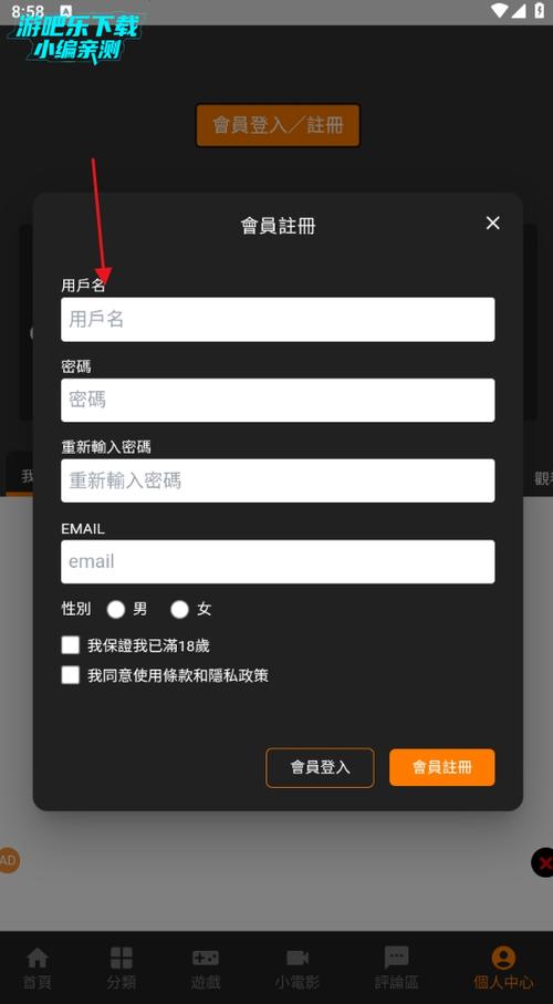JMComic3安装包2.0.17tts8