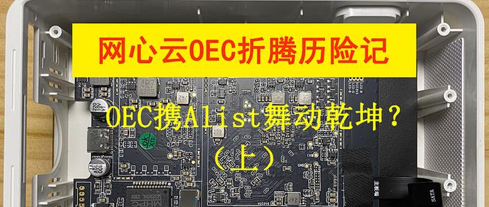 网心云 甜糖 对比