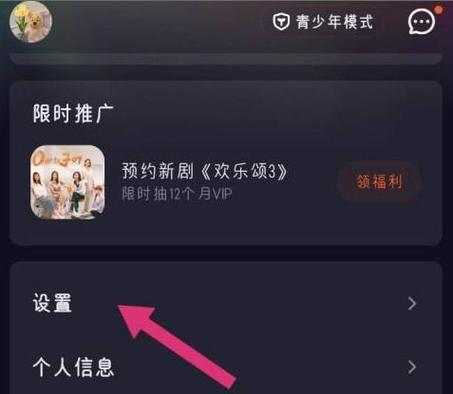 手机腾讯视频怎么悬浮窗播放图标