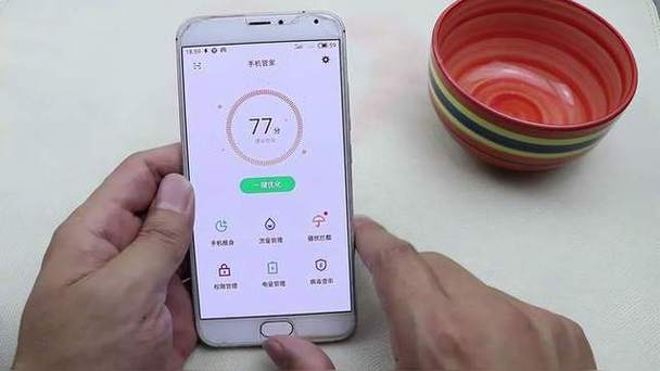魅族查看电池寿命图标