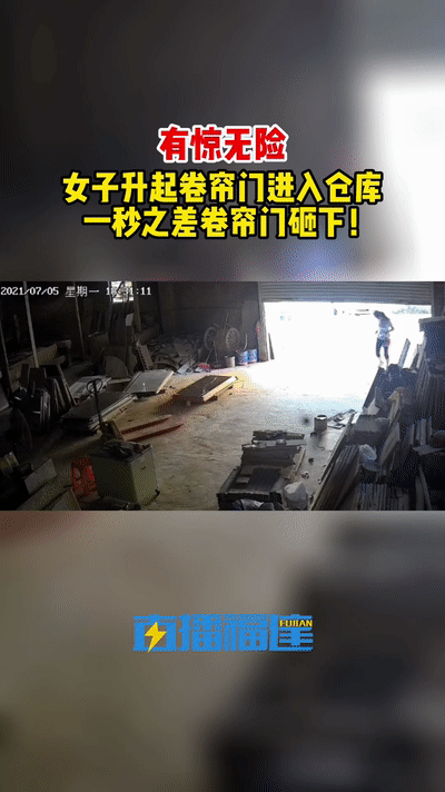 电动卷帘突然掉落图标