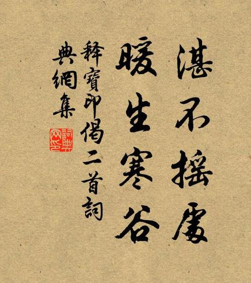 谷字是吉还是凶图标