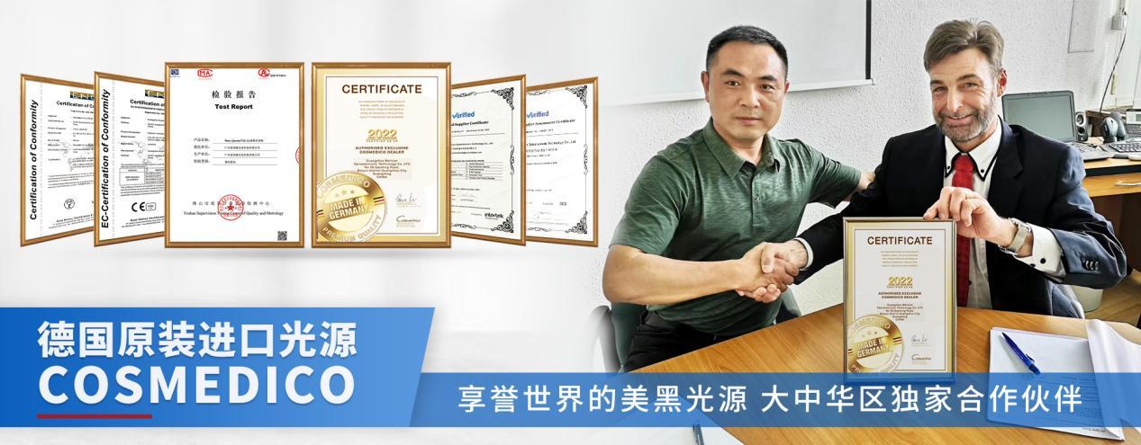 美黑机器对人体的影响截图