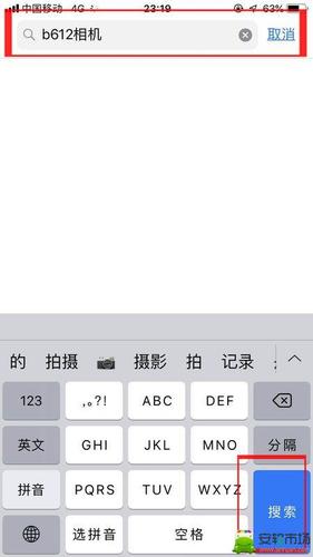手机录像的时候可以暂停吗图标