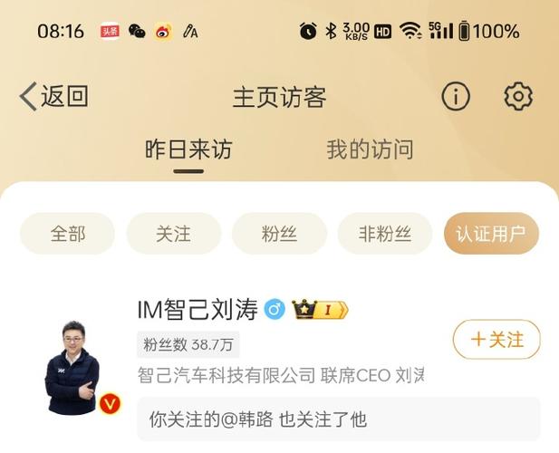 不是黄钻可以删除访问记录吗图标