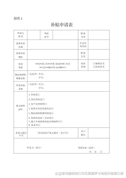 小安钱包申请条件有哪些图标