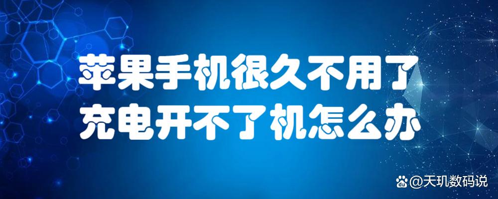 手机很久没用图标