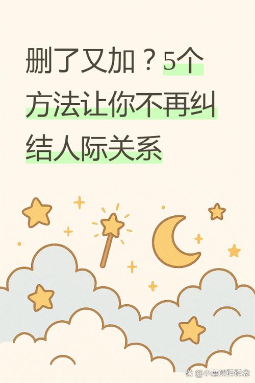 删了微信见面尴尬吗