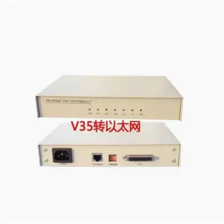 ip协议转换器图标