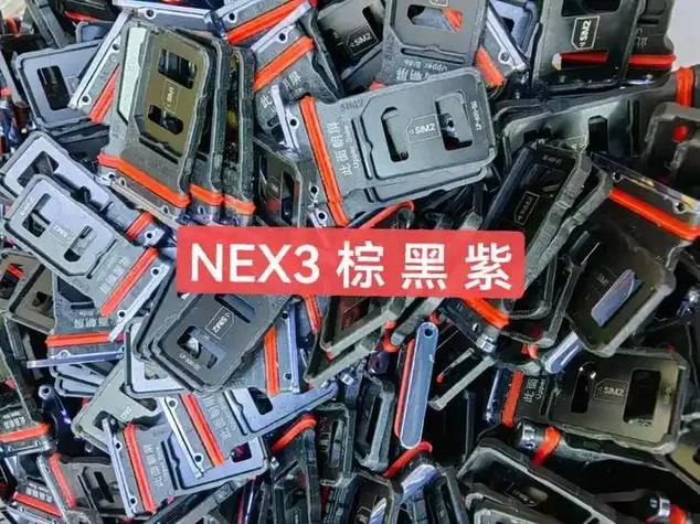 vivonex卡槽在哪图标