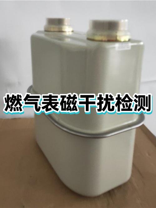 强磁能干扰摄像头吗图标