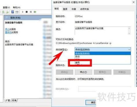 端口com1不存在图标