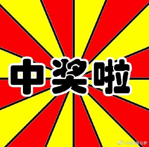 收米截图