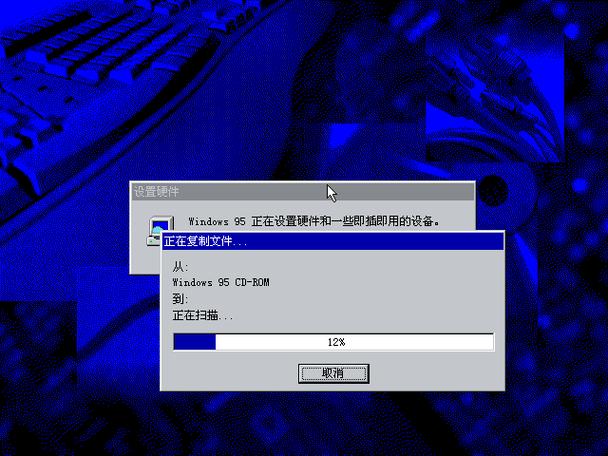 95版本远古图取消了截图