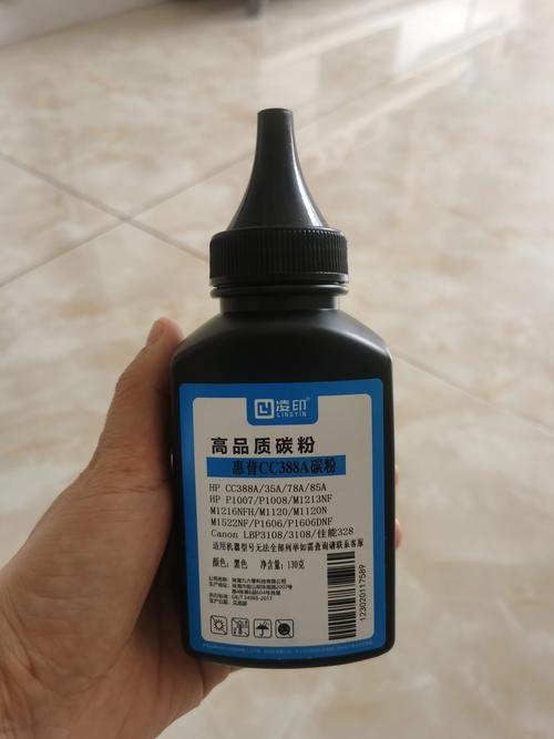 打印机怎么加墨粉图标