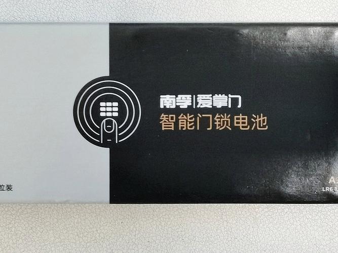 电子锁能不能用南孚电池