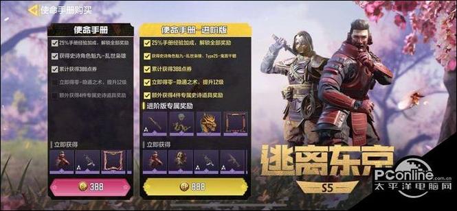 使命召唤故事模式怎么玩图标