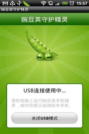华为手机应用自动关闭怎么解决图标