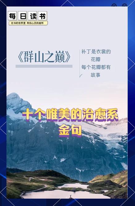 心灵是什么辞截图