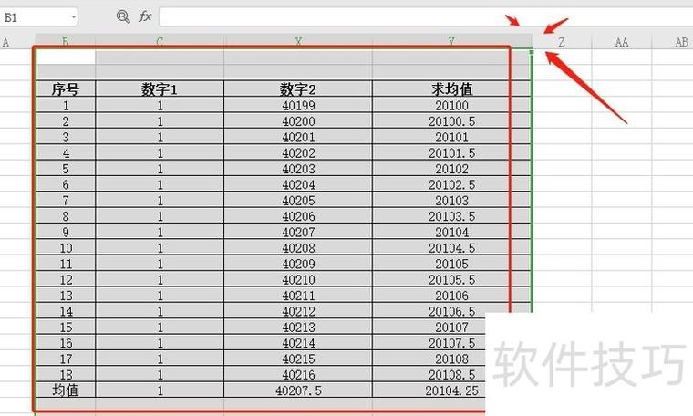 表格怎么变大怎么调图标