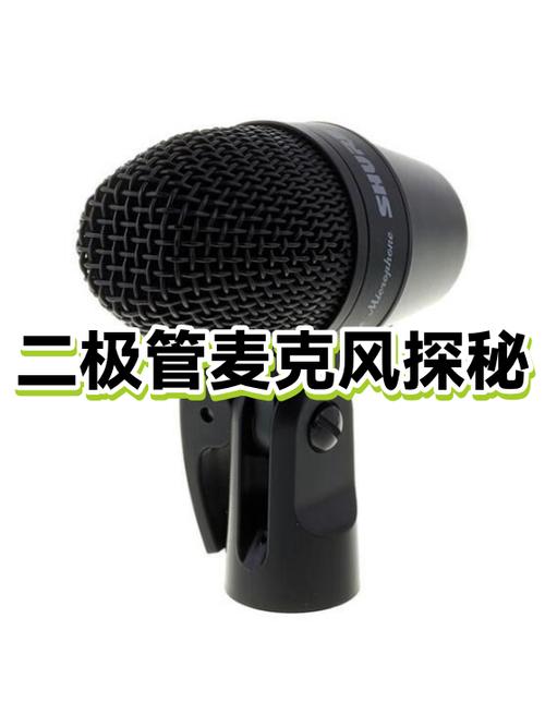 电脑找不到麦克风输入设备图标