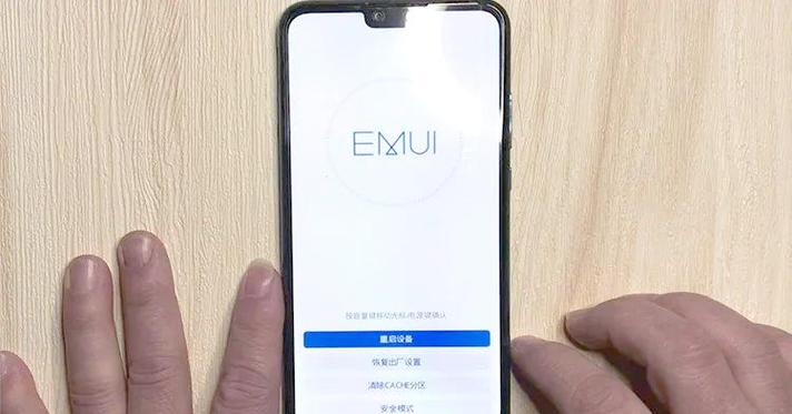 小米9se如何恢复出厂设置图标
