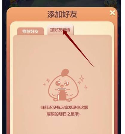消消乐里的木薯粉在哪里