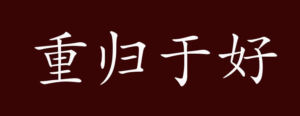 电脑图标的文字都没有了图标