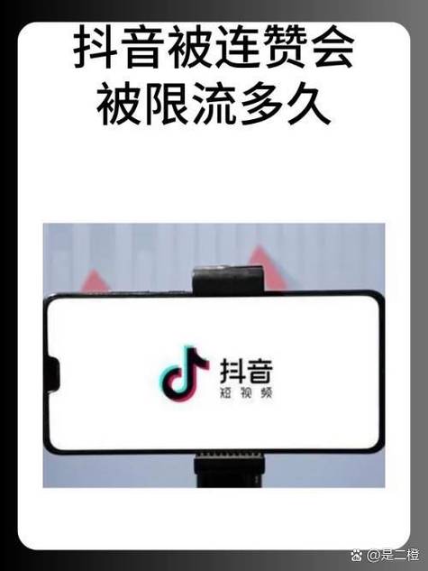 被同一个人连续点赞会限流吗图标