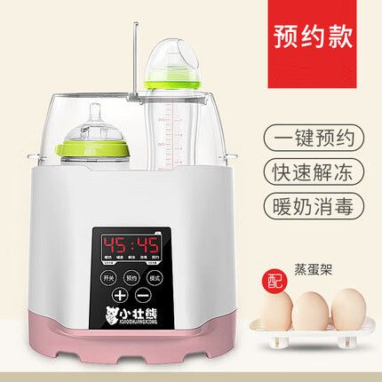 小壮熊温奶器使用教程