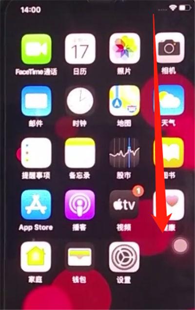 苹果13闪光灯怎么设置